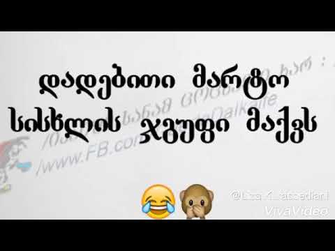 სასაცილო ფოტოები(ვიდეოები)