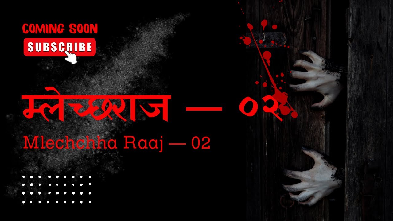 Season 2 Trailer and Announcement | Mlechchha Raaj | Dark Secrets ...