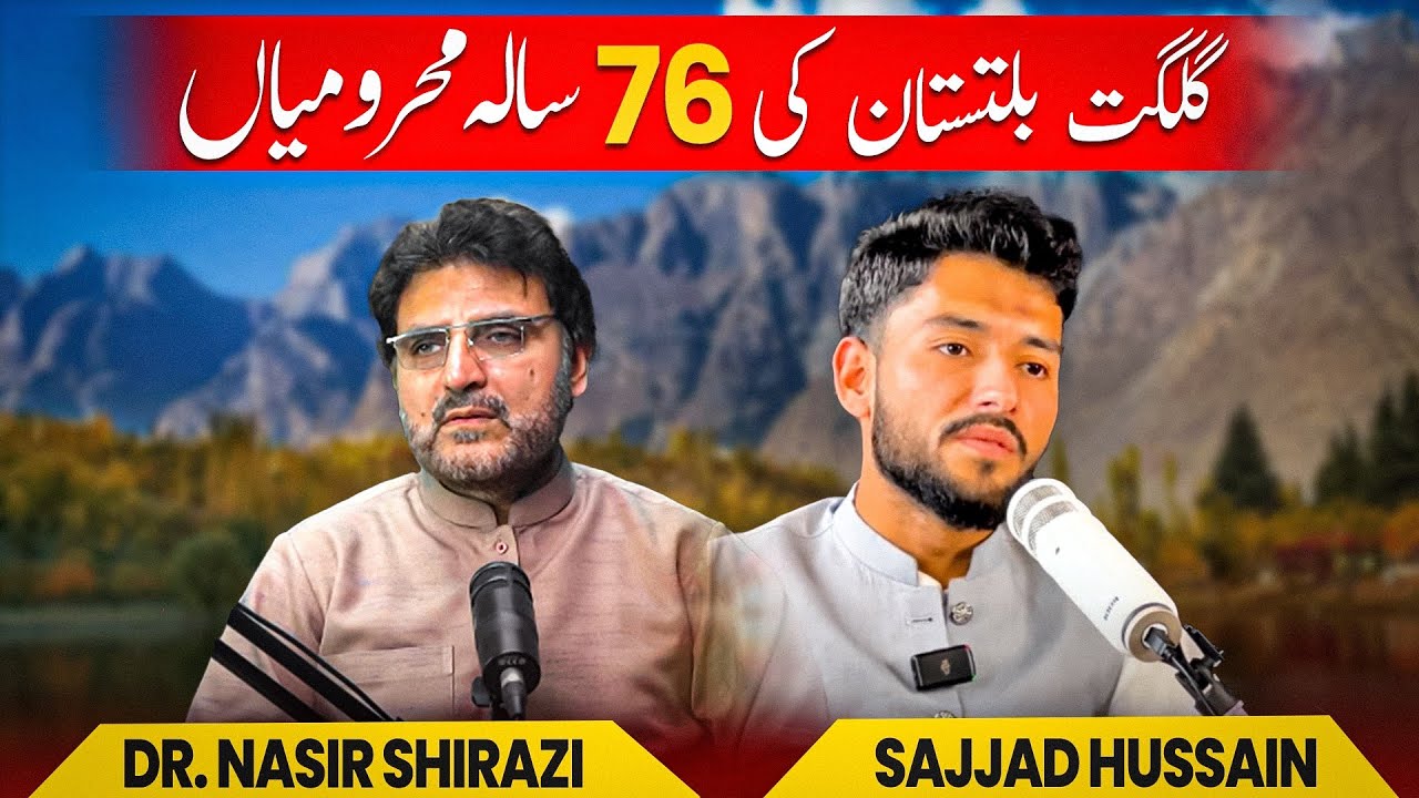 Gilgit Baltistan Issues|| State Subject Rule || Green Tourism and Land ...