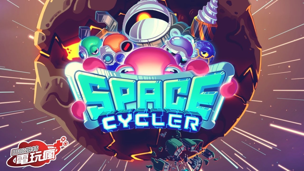 《Space Cycler》手機遊戲介紹 - YouTube