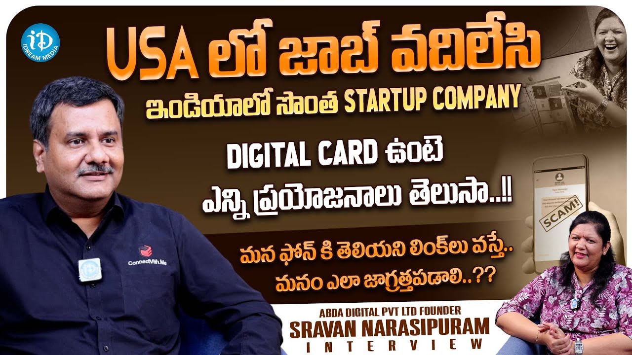 Abda Digital Founder Sravan Narasipuram Exclusive Interview | Trendsetters With Neha | iDream ...