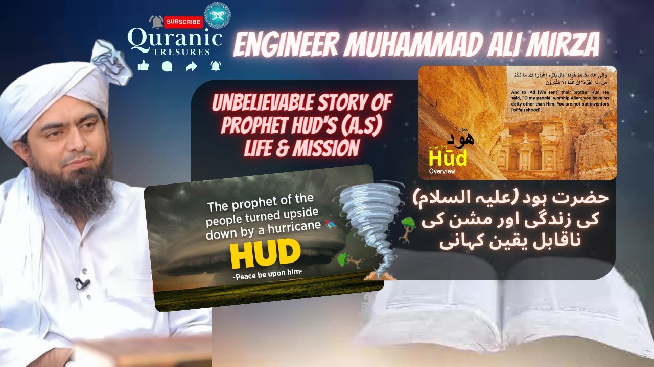 Unbelievable Story Of Prophet Hud's (A.S) Life | Insights By Engineer ...