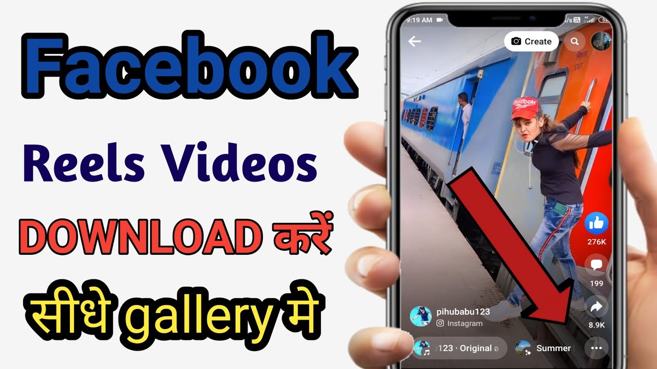 facebook reels video download | facebook reels video download kaise ...
