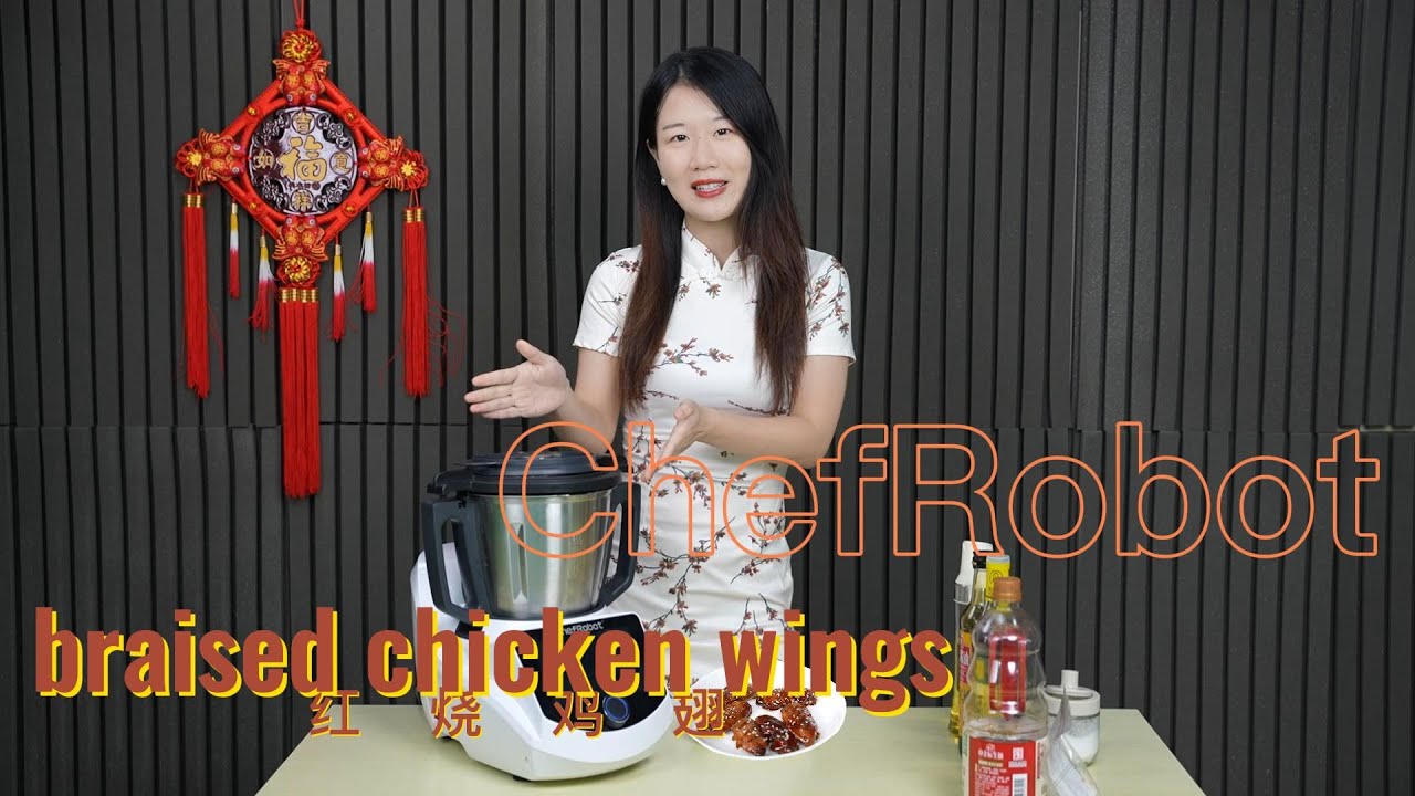 How to Make Braised Chicken Wings with ChefRobot Cooking Machine - YouTube