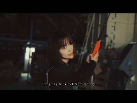 EMU「Dream factory」Music Video - YouTube