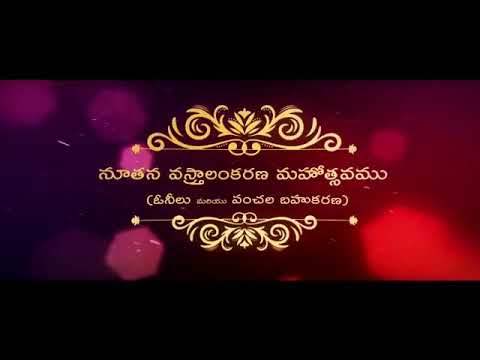 UDITI Half Saree (Oonila Function)& UDEEP Dhoti function Invitation ...