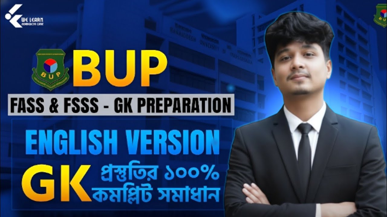 🎯 BUP English Version GK 2026 || 100% Common Suggestion - YouTube