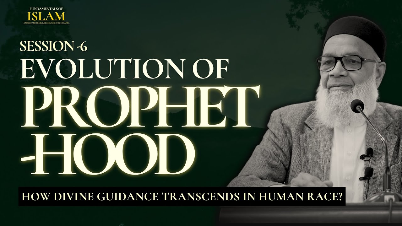 Evolution of Hidayat and Prophet-Hood | Dr. Abdus Samie | Fundamental ...