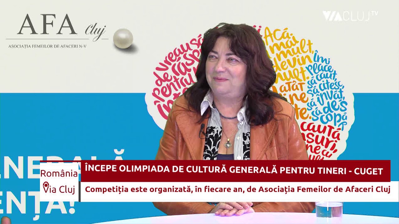 CuGet, deci exist: Olimpiada de de cultură generală - YouTube