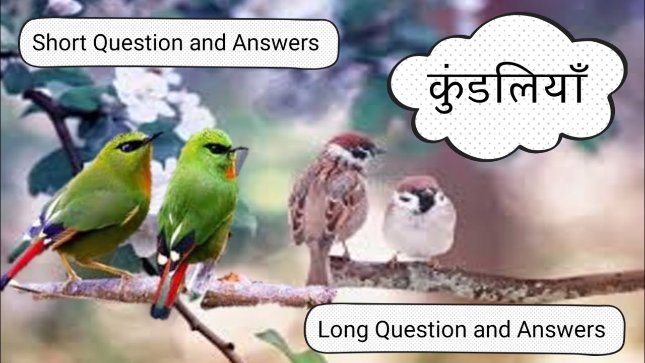 Giridhar ki kundaliya | CBSE Hindi Kundaliya chapter Question and ...