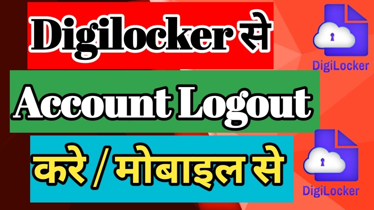 LOGOUT From DigiLocker Made EASY! digilocker se account logout kaise ...