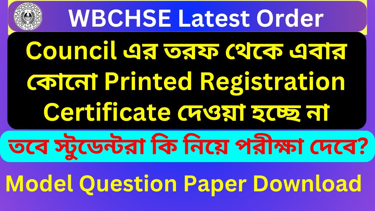 XI Registration 2024 || XI Registration Certificate Download || Model ...