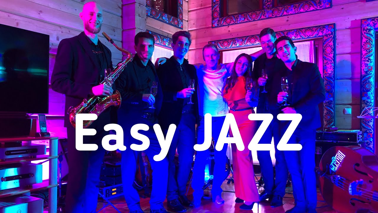 Лёгкий джаз для хорошего настроения. Easy JAZZ. - YouTube