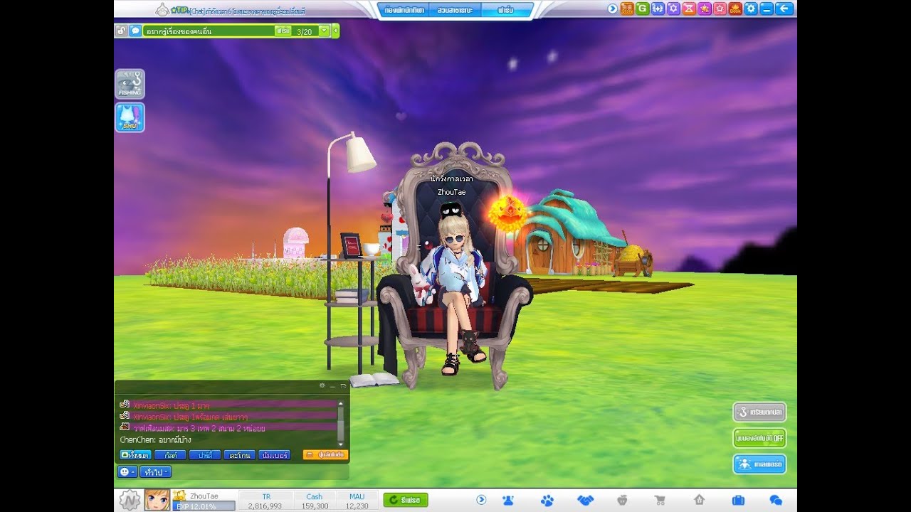 TalesRunner Star : ZhouTae - YouTube