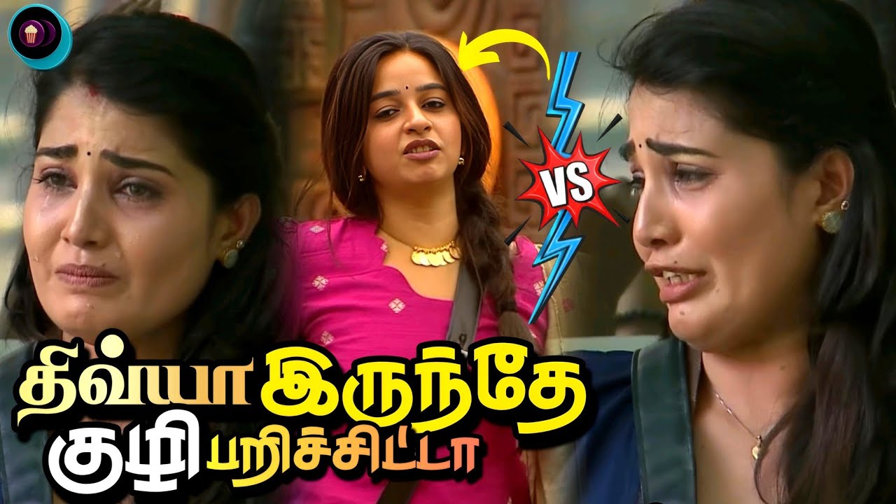 Finally 😱 Divya கூட பேசாமல் இருக்க இதான் காரணம், மொத்தமா போட்டுடைத்த ...