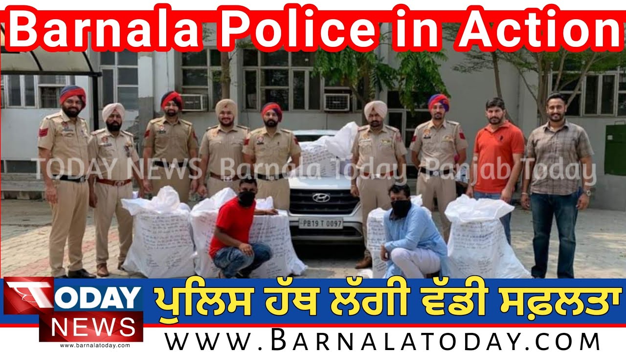 Breaking News | Barnala Police in Action | CIA team | Barnala LIVE ...