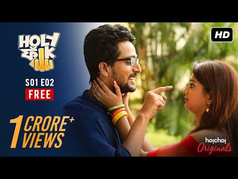 Holy Faak ( হলি ফাঁক ) | S01E02 | Just Say Yes  | Bengali Webseries | Hoichoi