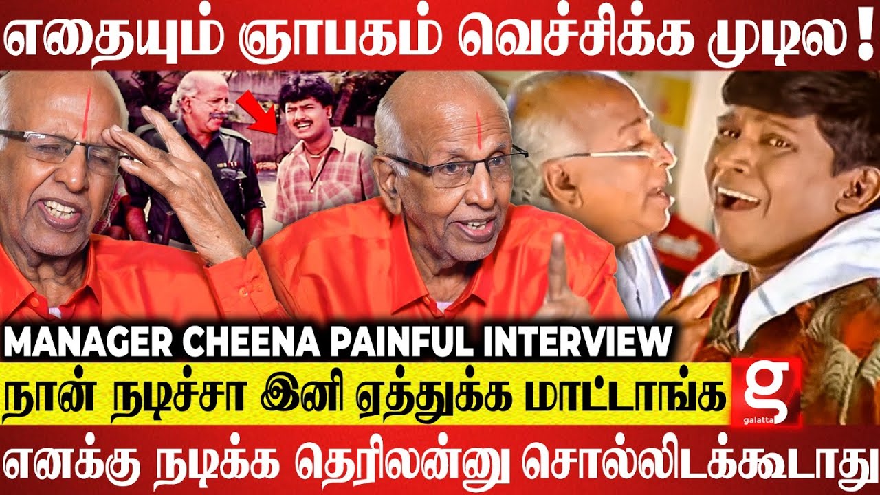 OC-ல சாப்பிட வந்தேன்னு அசிங்கப்படுத்துனாங்க!🥲 காரி துப்பி... 😱 Manager ...