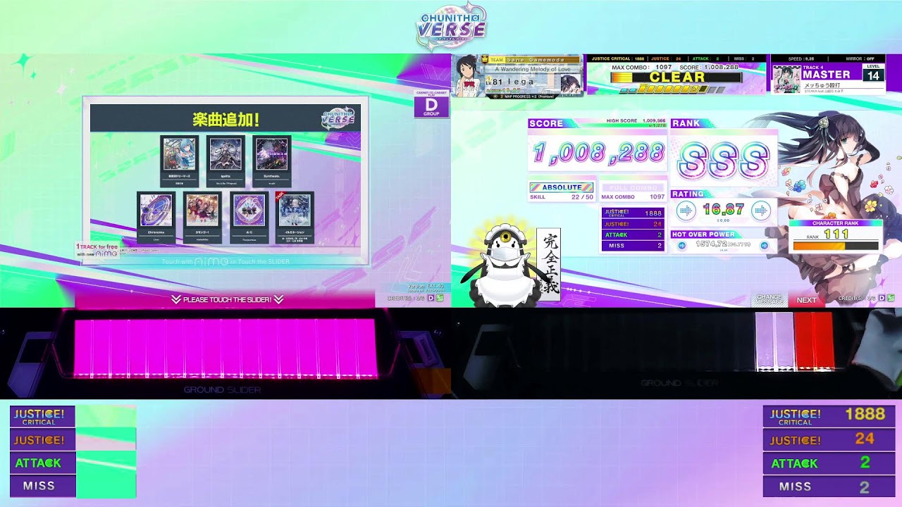 chunithm ultimate mega showdown (c.u.m.s) - YouTube