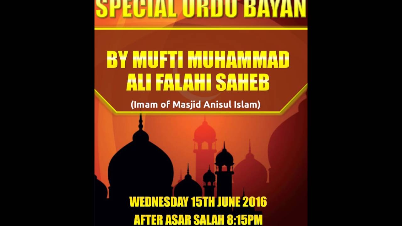 Mufti Muhammad Ali Falahi Saheb - YouTube