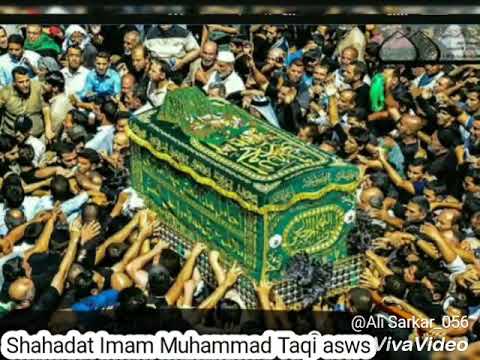 Shahadat imam taqi asws status Nouha