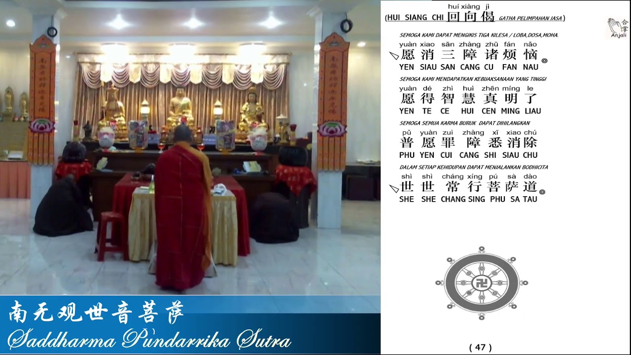Pu Men Pin Rabu Chanting Bersama 03 June 2020 - YouTube
