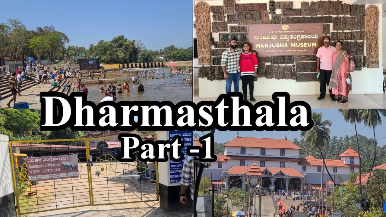 Dharmasthala/Manjunatha Temple/Manjusha Museum/Manjusha Car Museum ...