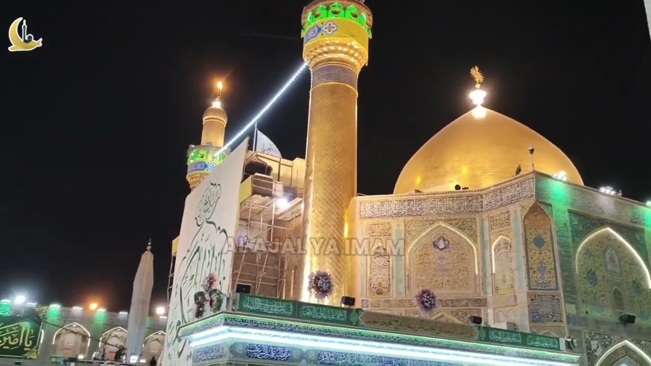 Roza Hazrat Ali Najaf