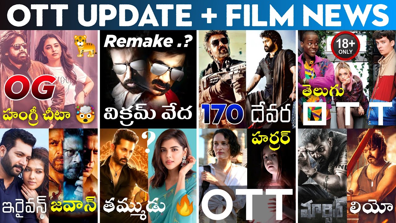 PSPK - RaviTeja , Devara, OG 🥳, Indiana Jones 5 OTT 😎, Jawan, Martin ...