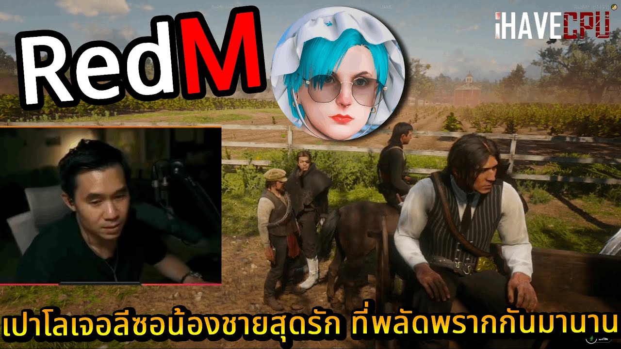 เปาโลเจอลีซอน้องชายสุดรัก ที่พลัดพรากกันมานาน แล้วก็ได้เจอกันสักที ...