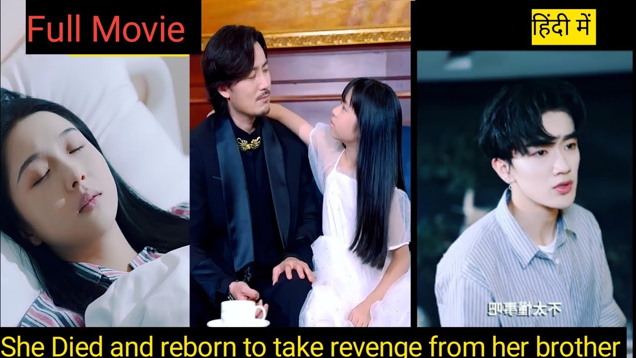 She Died and Reborn To take revenge from Her Family| Chinese Drama ...
