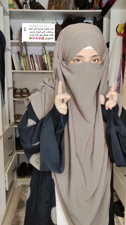 تنسيق بيزك دريس ابيض كت حجابشرعي تنسيقات Youtube