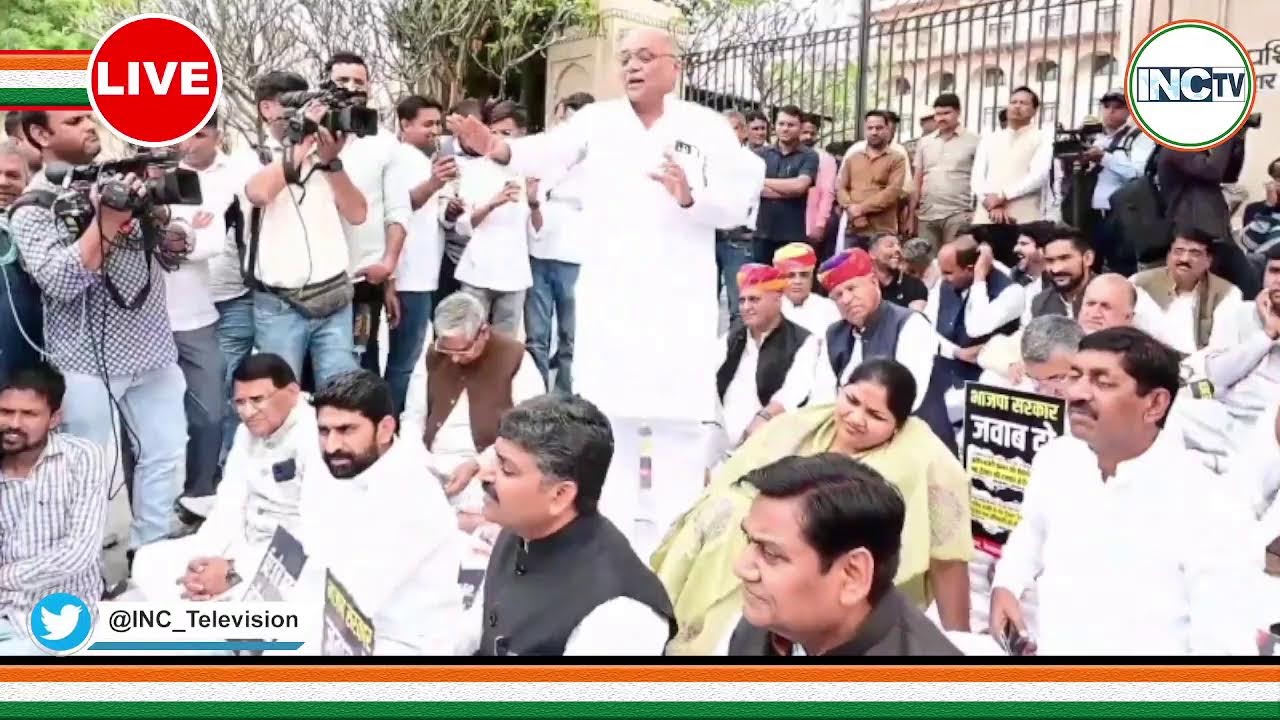 LIVE: Congress party briefing by Shri Devender Yadav and Shri Sandeep Dikshit at AICC HQ. - YouTube