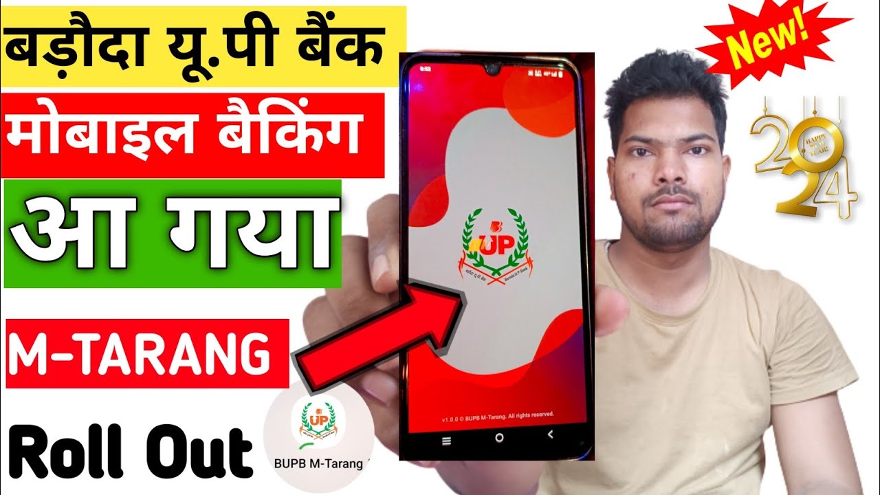 BUPB M-TARANG Roll Out Now 2024 | BUPB M-TARANG App | Baroda UP Bank ...