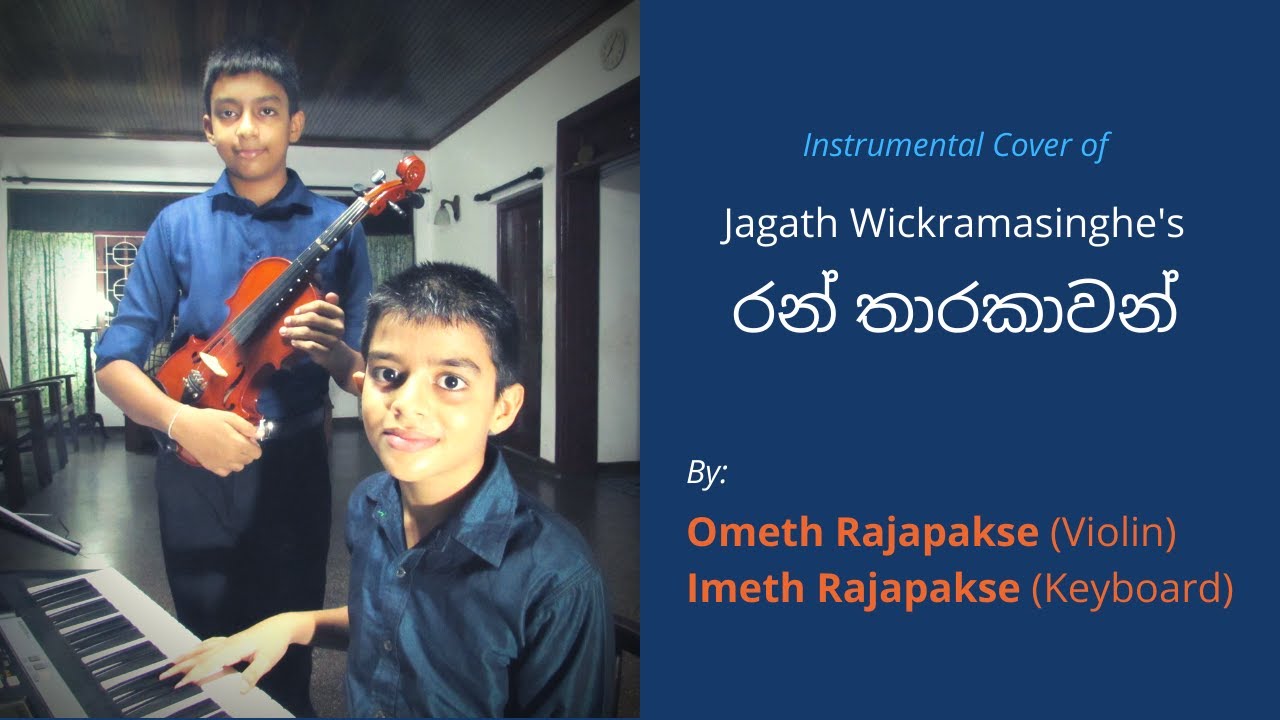 Instrumental Cover of Jagath Wickramasinghe's රන් තාරකාවන් - Ran ...