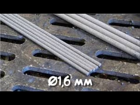 Где раздобыть самые тонкие электроды?Неожиданная находка! - YouTube