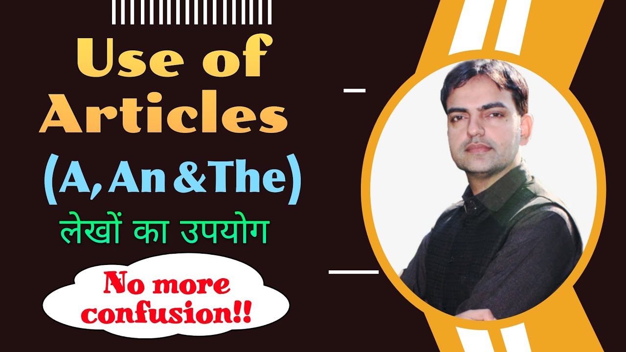 Use of A and An | How to use Articles in English | Top Uses of Articles ...