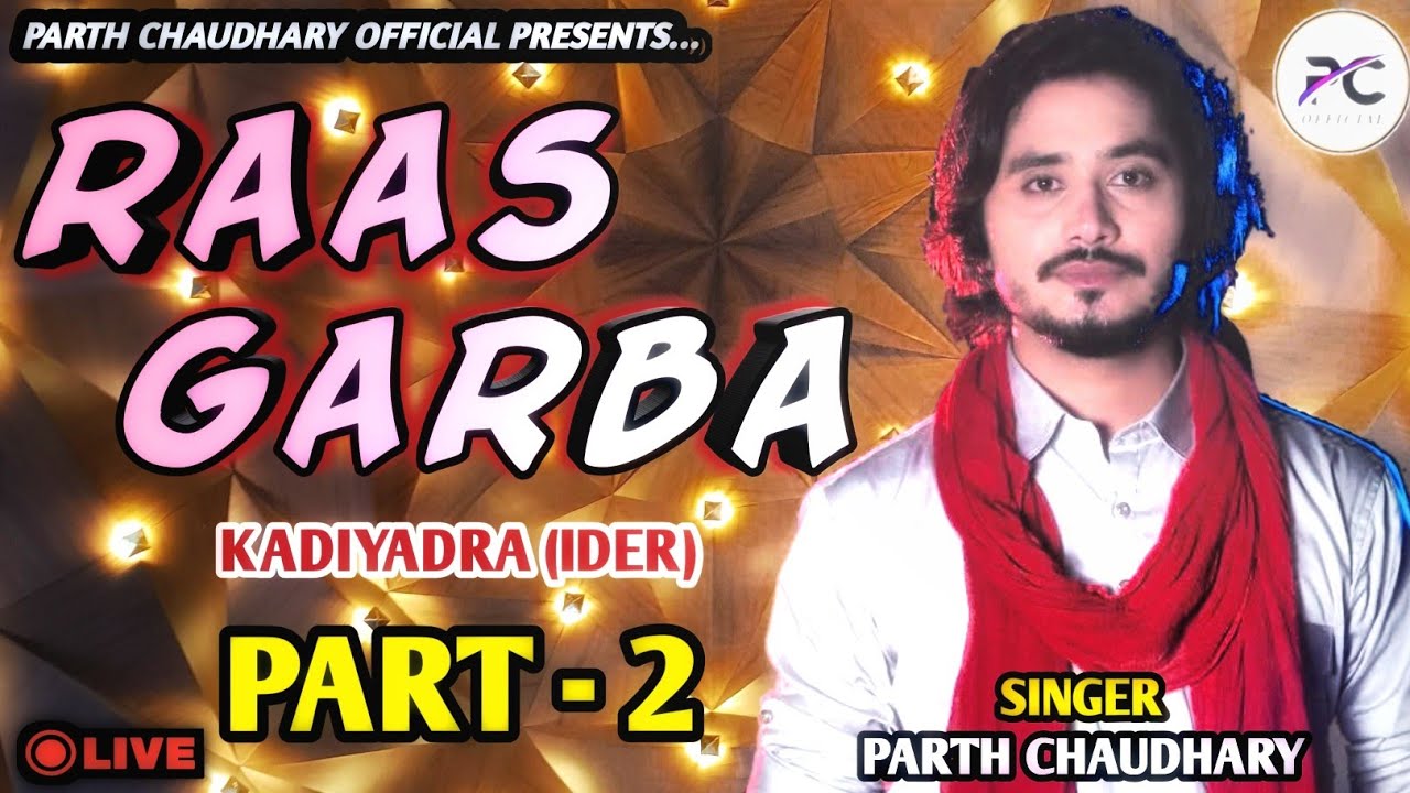 🔴 LIVE - Part-2 || PARTH CHAUDHARY - Kadiyadra (Ider) Live Garba 2020 ...