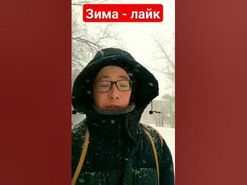 Что лучше? ЛЕТО vs. ЗИМА - YouTube