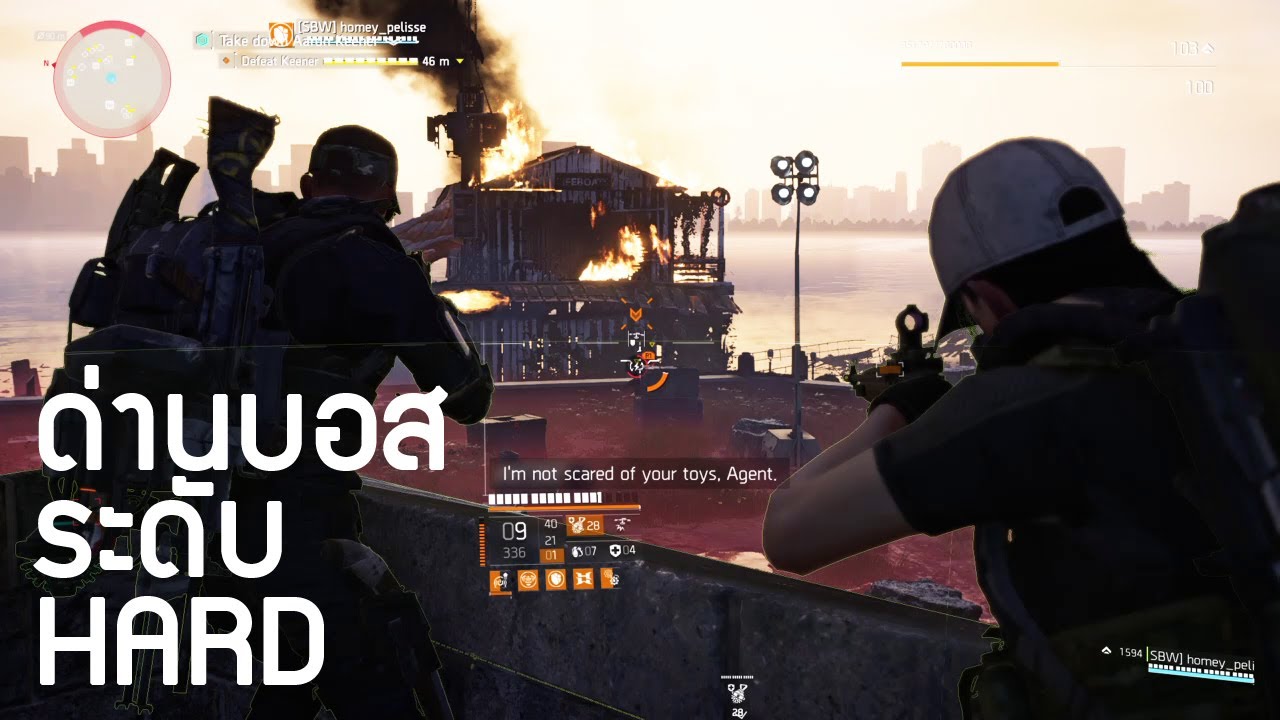The Division 2 เอาผ่านจนได้ ด่านที่เล่นคนเดียวยังไงก็ไม่ผ่าน - YouTube