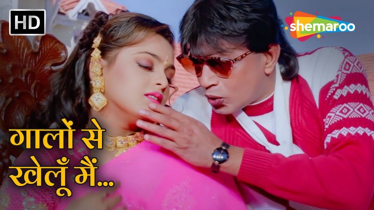 Gaalon Se Kheloon Main Hothon Ko | Hitler (1998) | Mithun Chakraborty ...