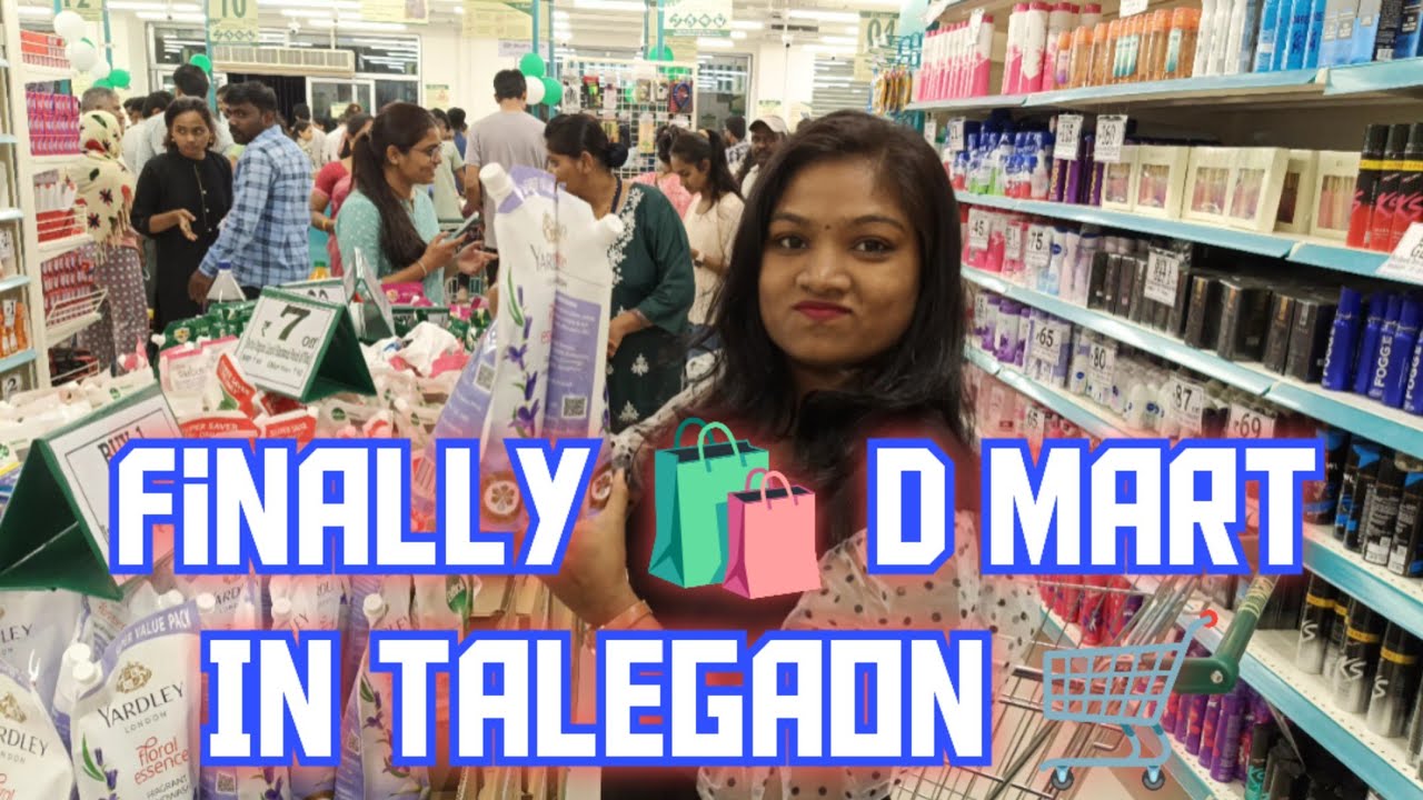 Talegaon Dabhade🛒D Mart Madhe Keli Shopping🛍️| D Mart In Talegaon Pune - YouTube