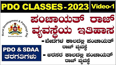 PDO Classes - YouTube