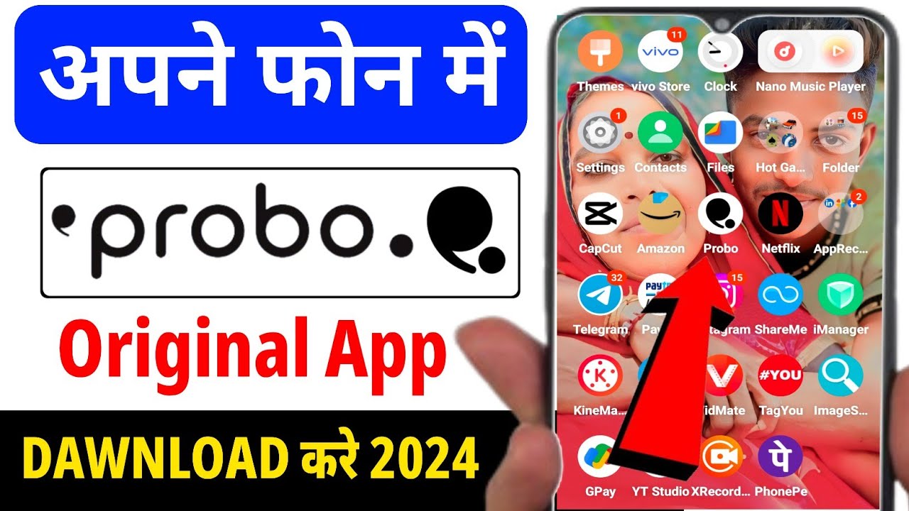 probo app download kaise karen | probo app kaise download kare | probo app download link - YouTube