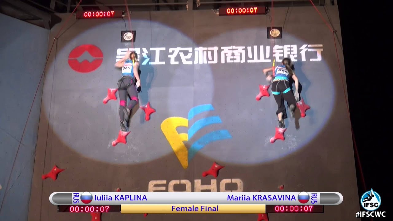 IFSC Speed Climbing World Record - Iuliia Kaplina at Wujiang 2013 - YouTube