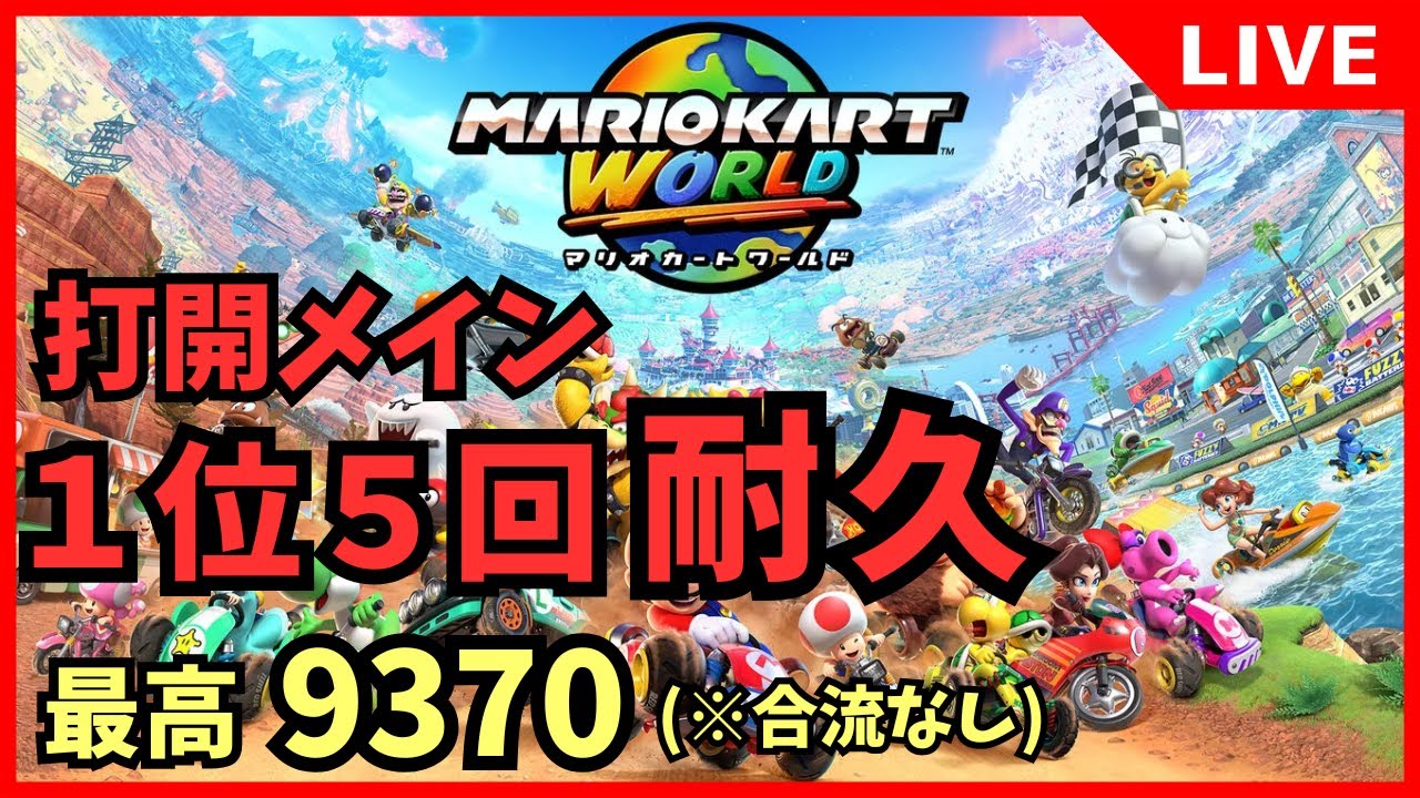 【シャドバWB】2Pick来たでい！やるませう【※つべニコ同時配信】 - YouTube