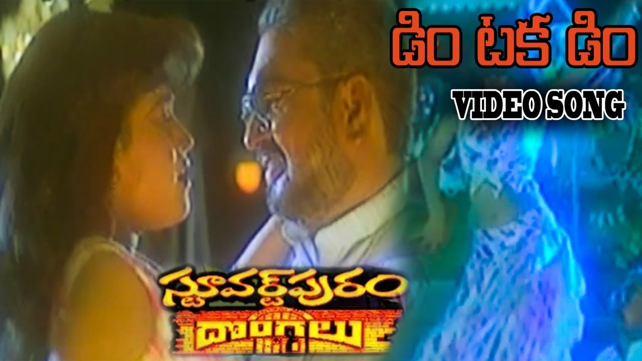 Stuvartupuram Dongalu Movie Songs| dim taka dim song| bhanuchander ...