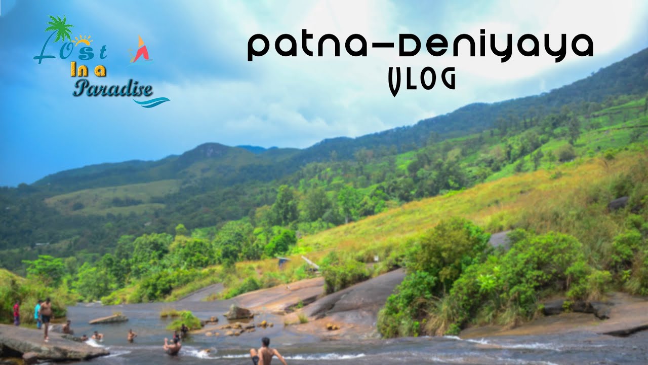 Patna Sliding Rock - දෙනියායේ පැට්නා ලිස්සන ගල ... - YouTube