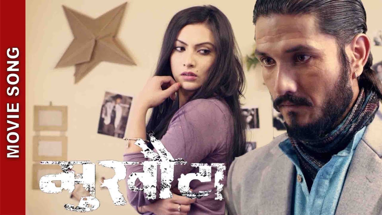 Classify a Nepali actor