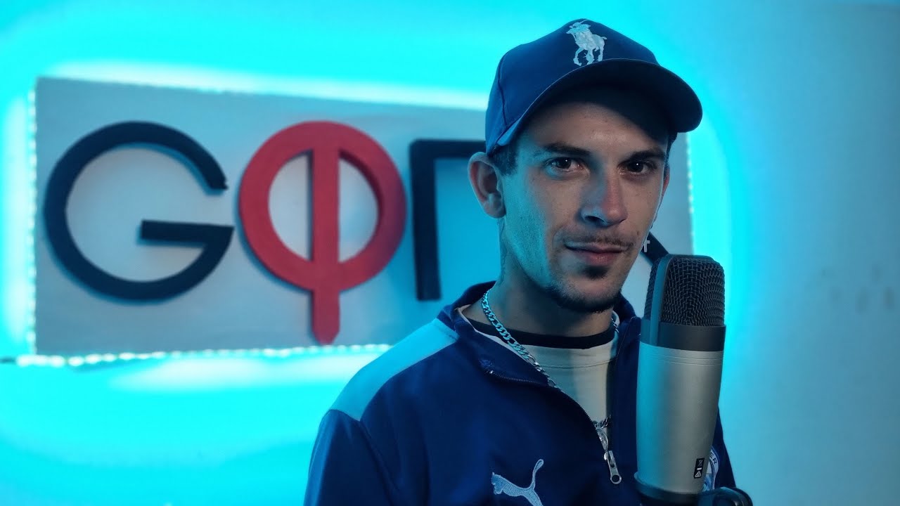 DE CALLADO - EL PENA FT (CNIB BEAT) - PROD (GQNA) - YouTube